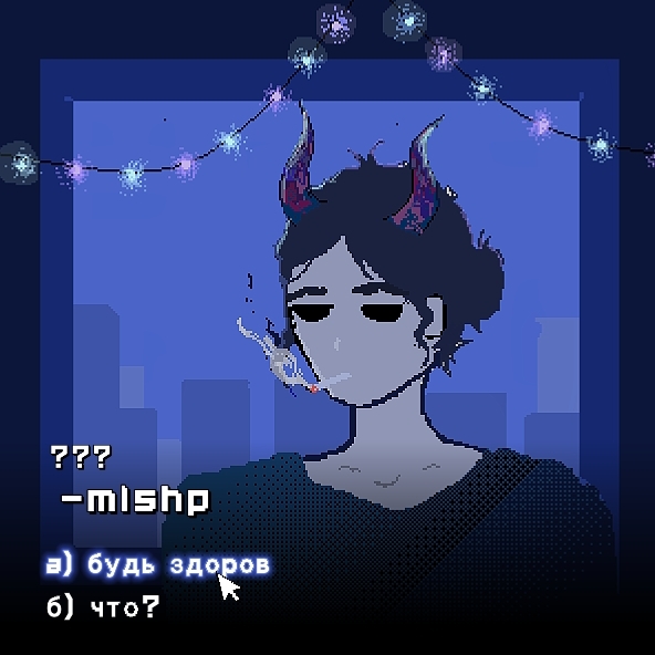 Иллюстрация mlshp в стиле game dev | Illustrators.ru