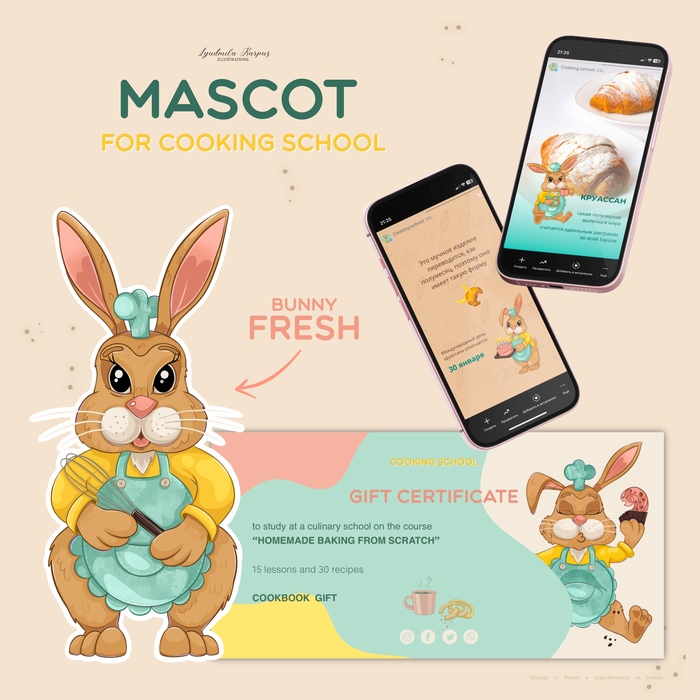 Иллюстрация Маскот для кулинарной школы в стиле 2d, детский