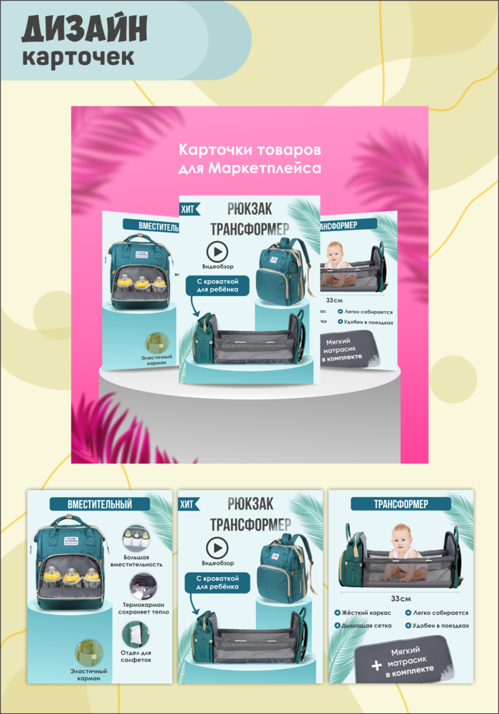 Иллюстрация Портфолио 7 | Illustrators.ru