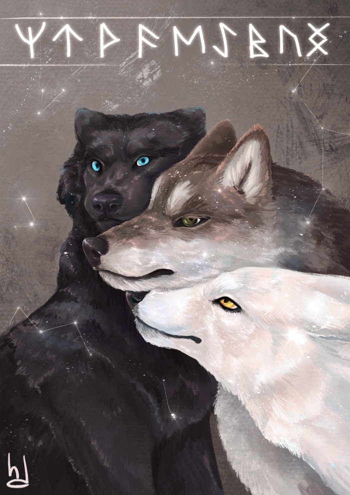 Иллюстрация Волки и руны – Wolves and runes в стиле живопись