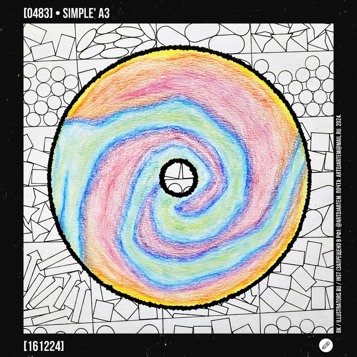 Иллюстрация ”Simple’ A3” в стиле абстракция, авангард,