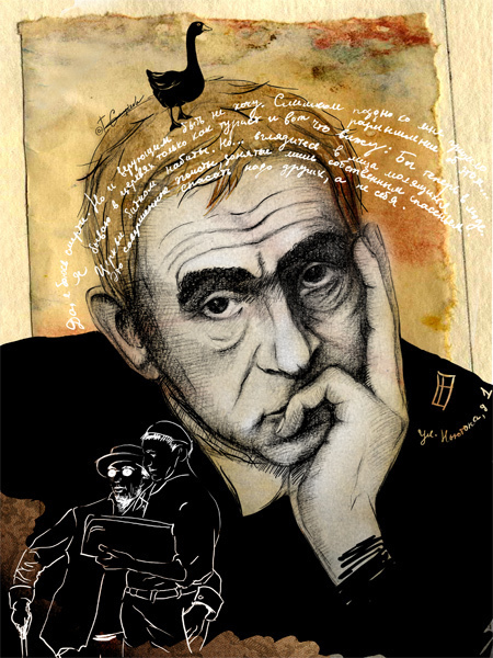 Иллюстрация Zyama Gerdt в стиле классика | Illustrators.ru