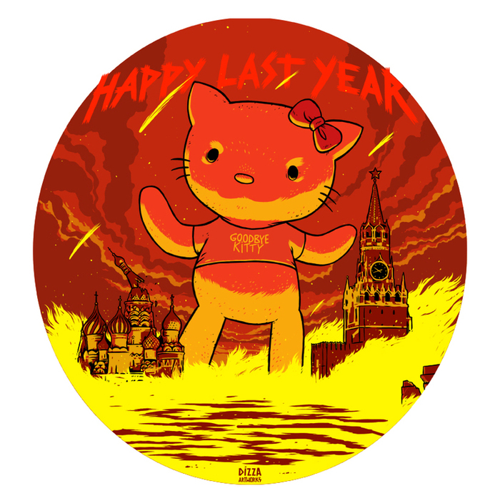 Иллюстрация Happy Last Year в стиле другое | Illustrators.ru