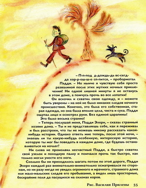 Иллюстрация Кукумбер в стиле журнальный | Illustrators.ru