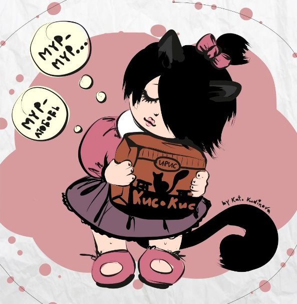 Иллюстрация murrrr в стиле анимационный | Illustrators.ru