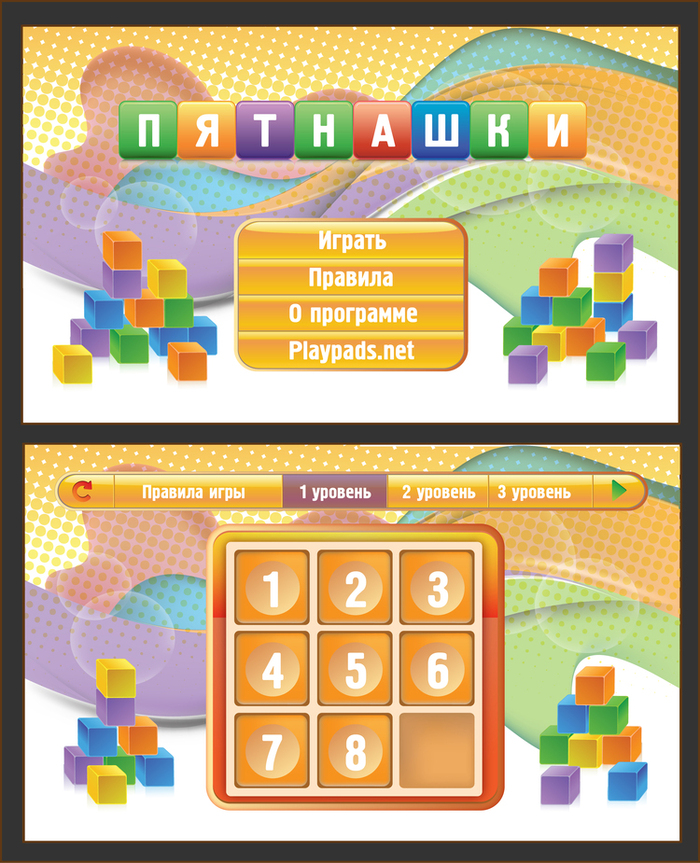 Иллюстрация Игровое окно в стиле game dev | Illustrators.ru