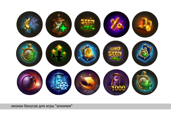 Иллюстрация иконки для игры "Prime World Alchemy" в стиле