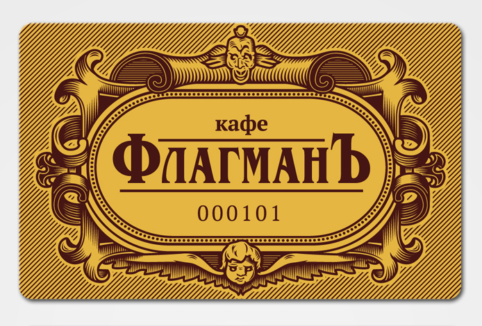Иллюстрация flagman_card в стиле классика | Illustrators.ru