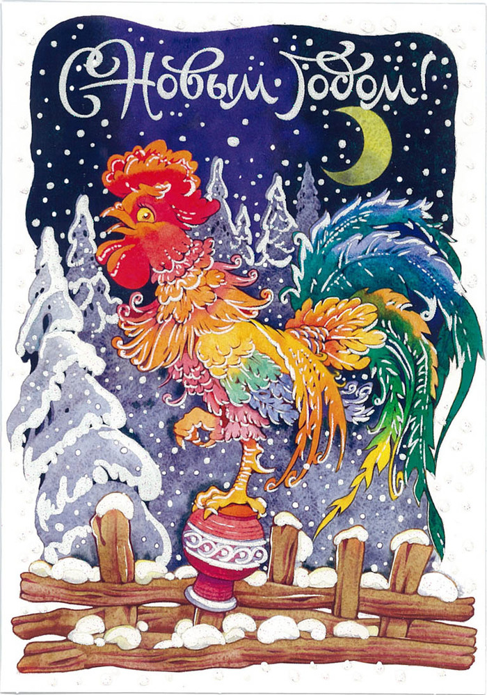 Иллюстрация postcard (почтовая открытка) в стиле 2d